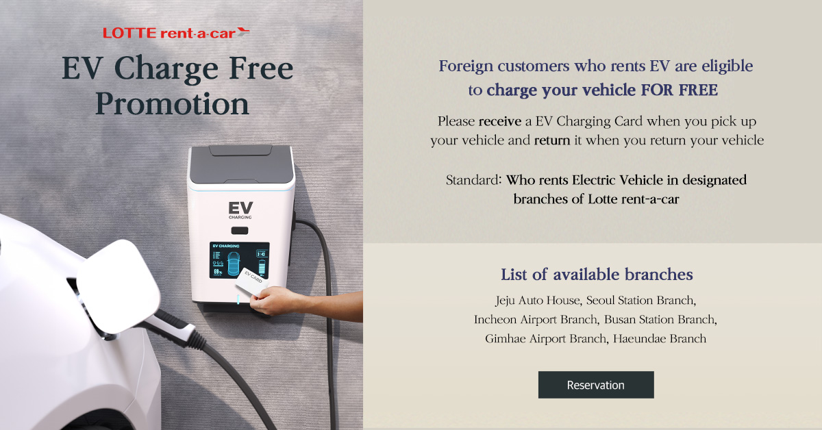 LOTTE RENT-A-CAR